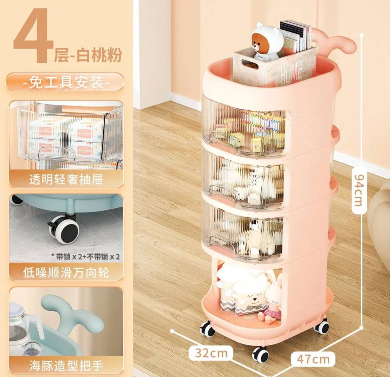 Big Multiple purposes 4 Tier organizer trolley with wheels DIY Assembl ...